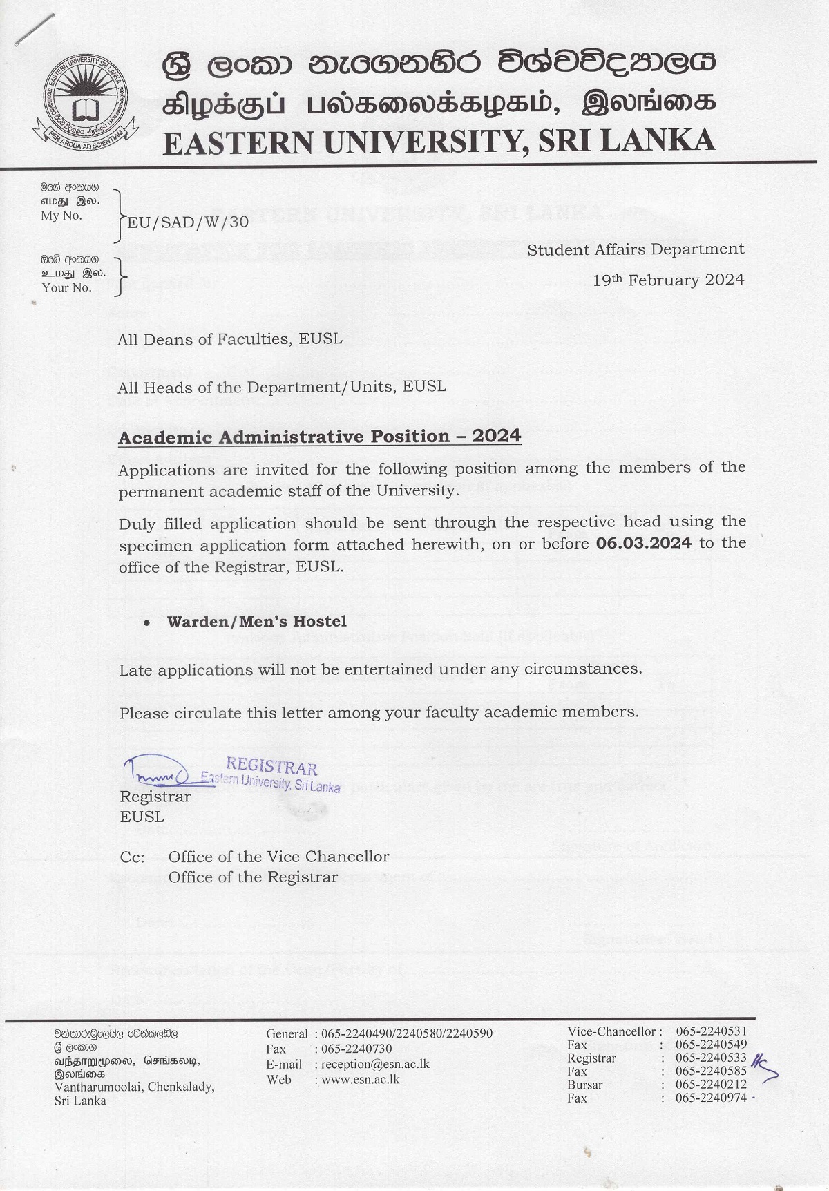 Academic Administrative Position - 2024 - Warden - Men's Hostel ...